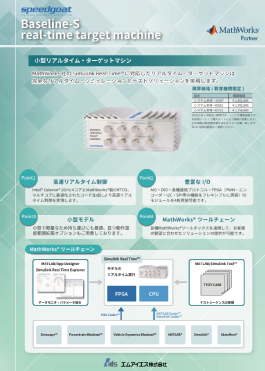 カタログ・リーフレット | エムアイエス株式会社