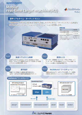カタログ・リーフレット | エムアイエス株式会社