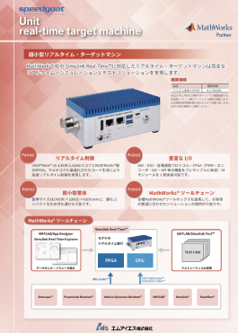 カタログ・リーフレット | エムアイエス株式会社